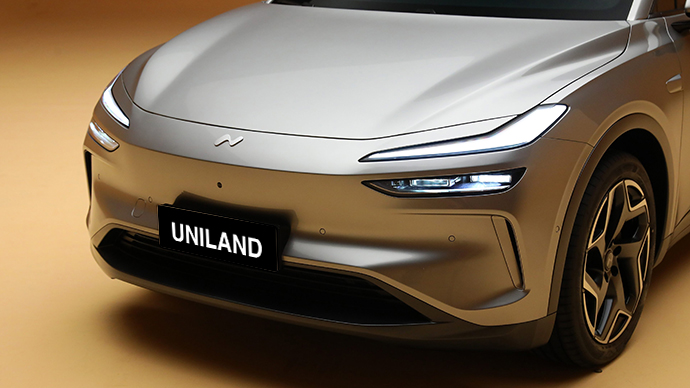 UNILAND MOTORS